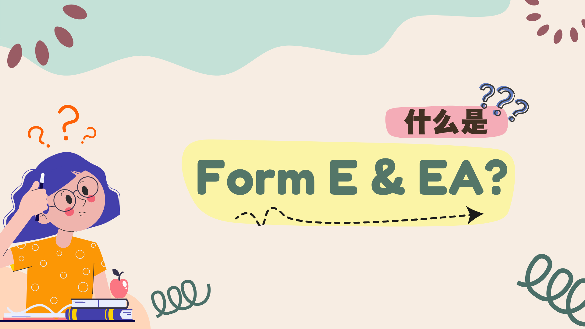 Form E & EA - Tax - Your Integrated Accounting Partner In Johor Bahru ...