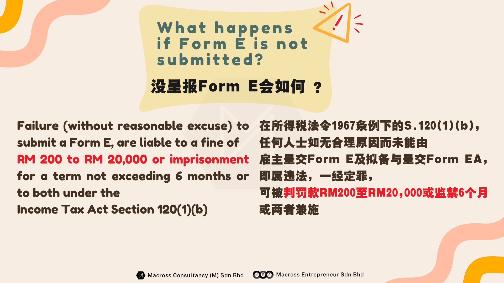 Form E & EA - Tax - Your Integrated Accounting Partner In Johor Bahru ...